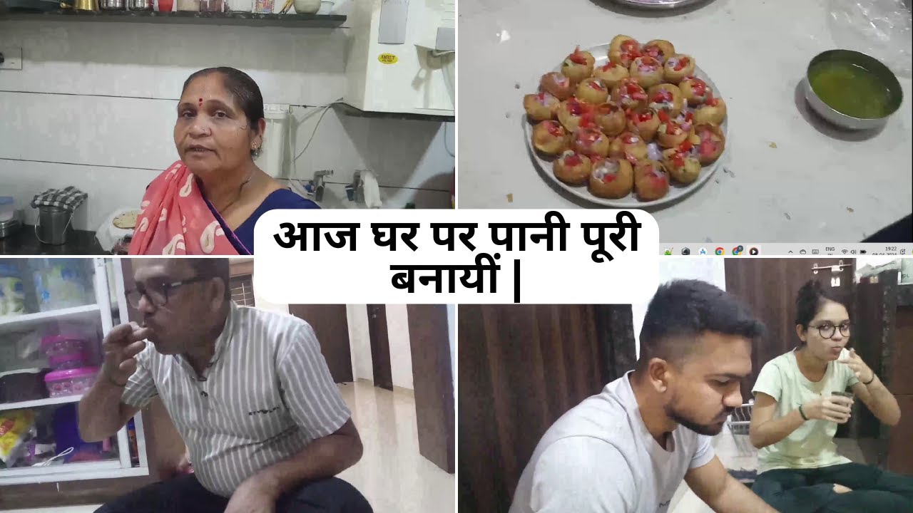 आज घर पर पानी पूरी बनायीं | | vlog 7 | R.K. PATEL - YouTube