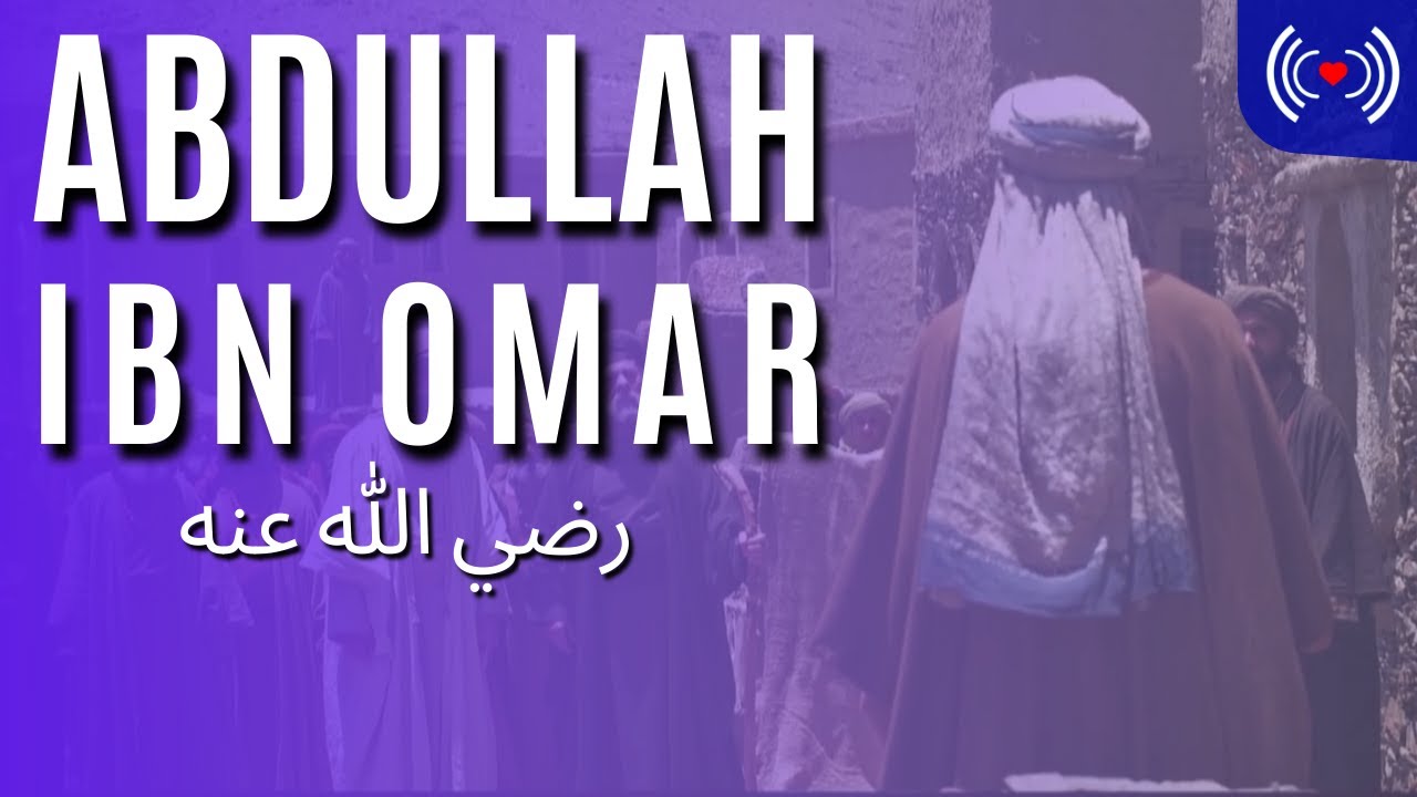 ABDULLAH IBN OMAR رضي الله عنه - YouTube