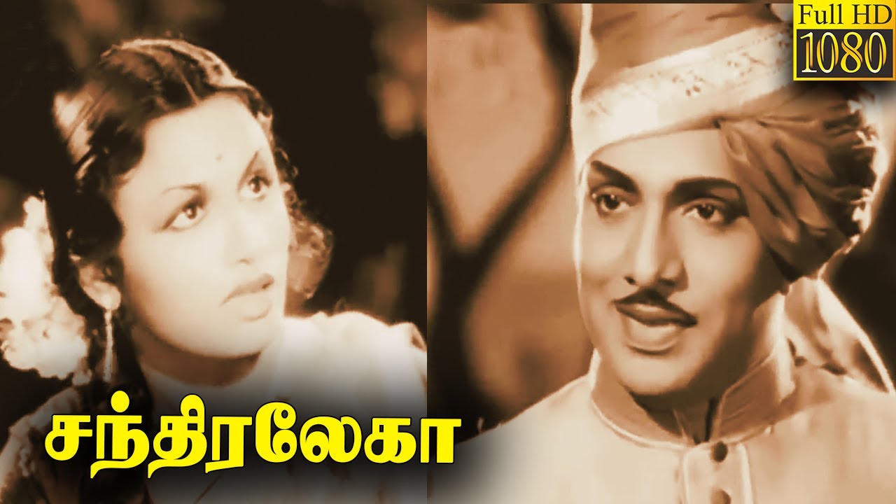 Chandralekha Full Movie HD | T. R. Rajakumari | M. K. Radha Ranjan ...