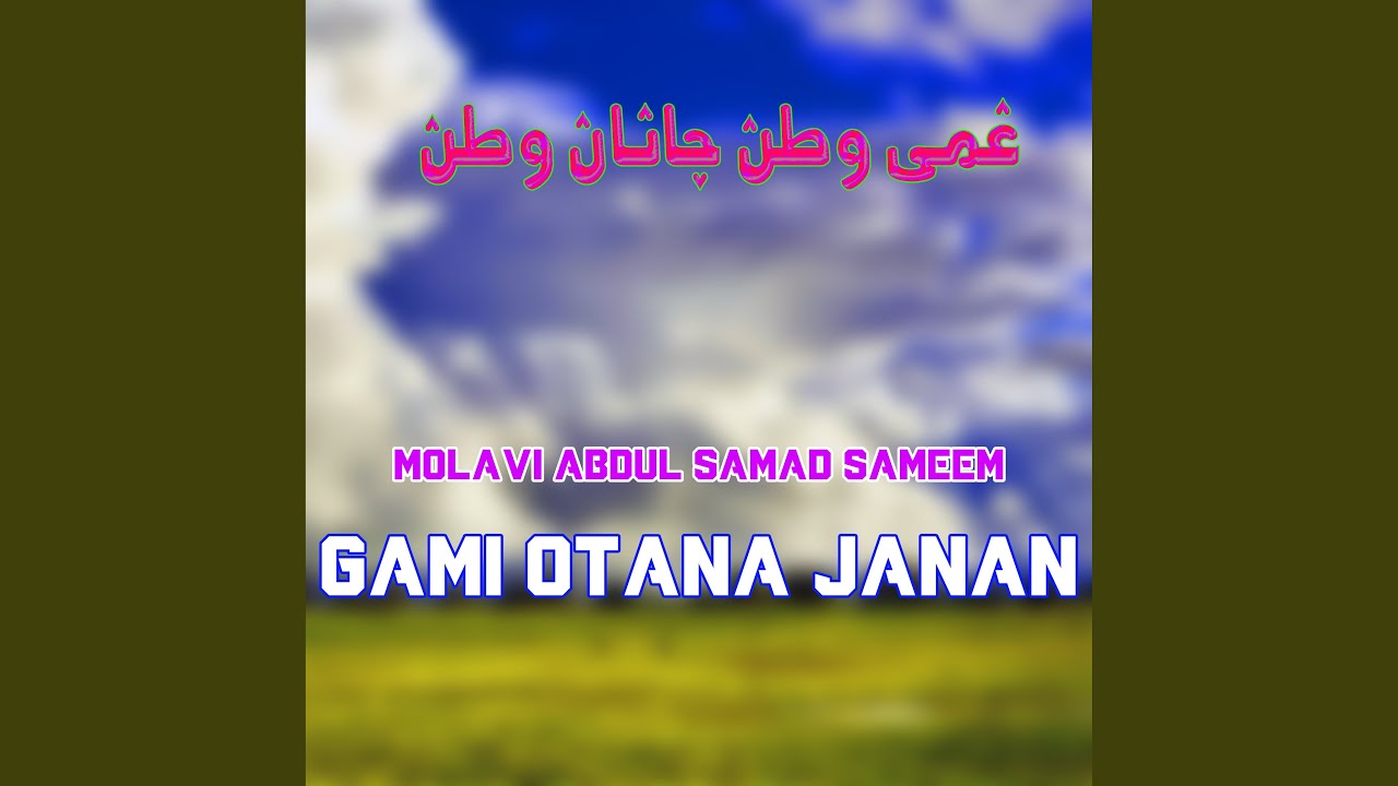 Gami Otana - YouTube