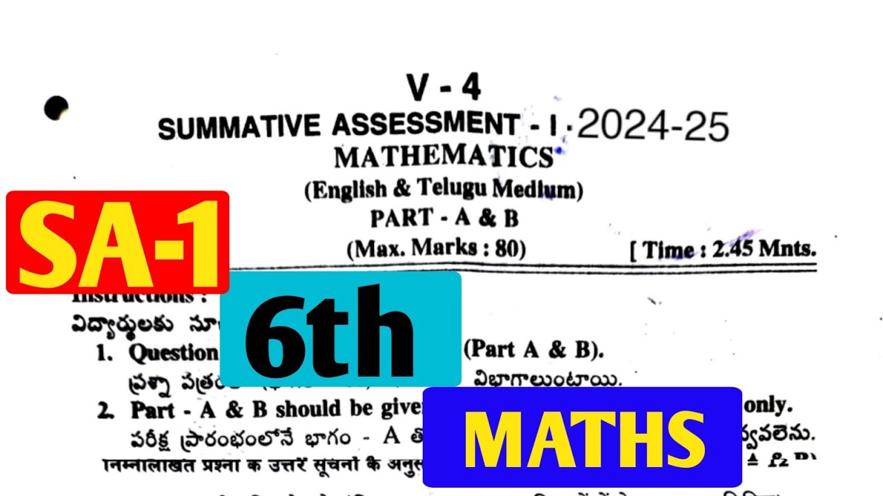 6th Class SA1 Maths Question Paper 2024|SA1 Exam Questions 2024 6th ...