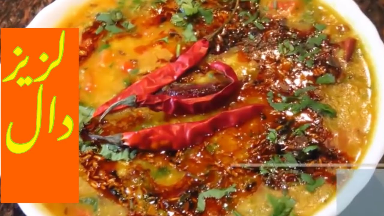 Daal tarka-Mazaydar Peeli Daal-spicy Daal Restaurant Style-Pakistani ...
