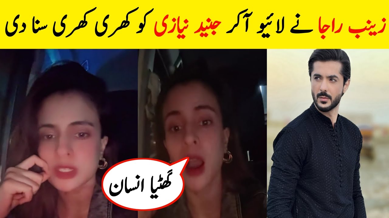 Zainab Raja is angry over Junaid Niazi statements | Tamasha Season 4 ...