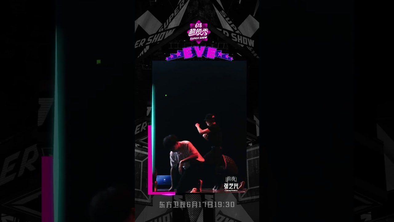 #Lay #ExoLay #张艺兴 Today LAY (LIT) - Dragon TV 618 Super Show - YouTube