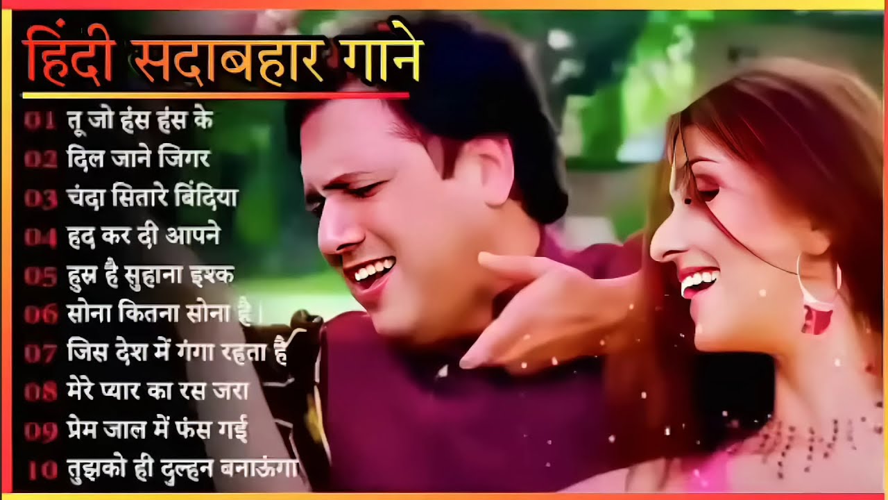Hindi Gana Sadabahar Song। हिंदी गाने। Purane Gane Mp3 Filmi Gaane ...