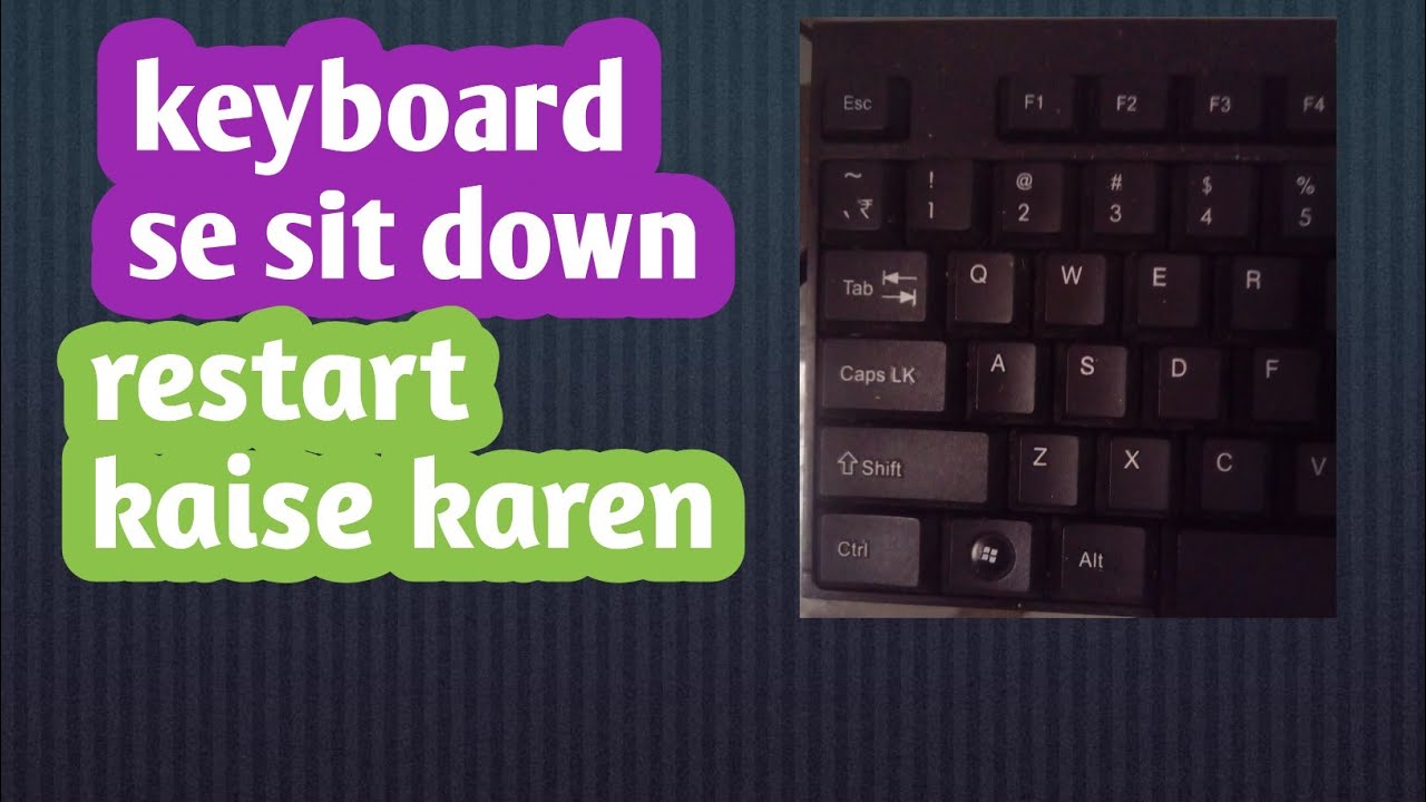 aapka Mouse kharab ho gaya hai to aap computer ko restart ya band kaise ...