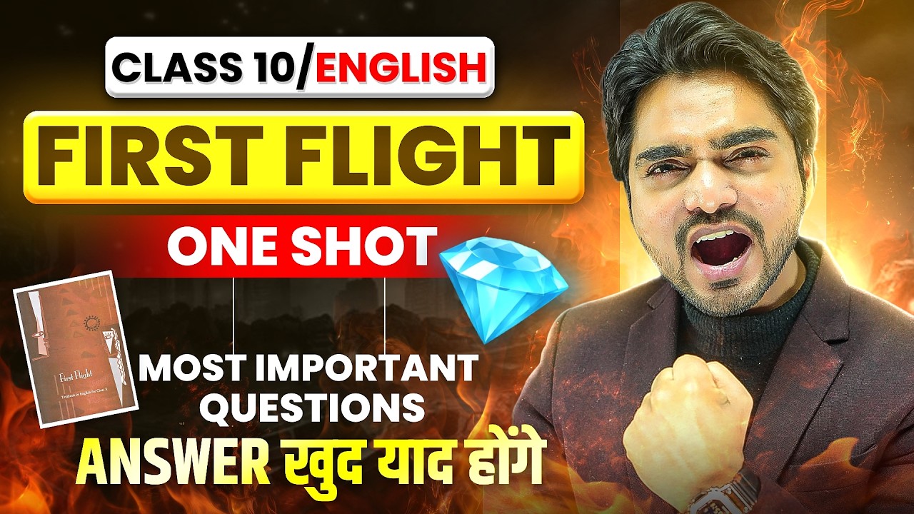 🔴 FINAL ENGLISH LIVE CLASS 10TH FIRST FLIGHT | LITERATURE | ONE SHOT ...