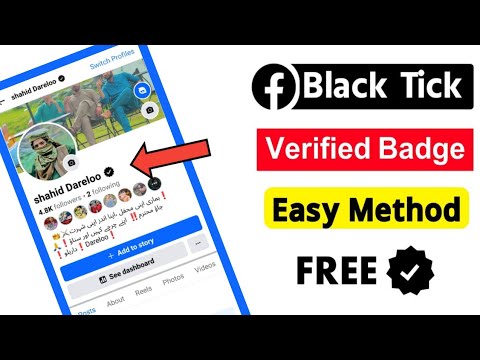 Facebook blue Verify Badge 2023 || facebook blue tick verification blue ...