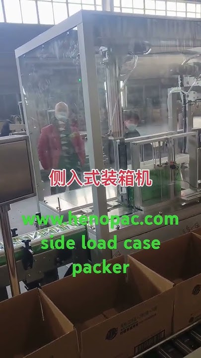 side load case packer Laundry soap side pusher case packer Medicine box side load case packer ...