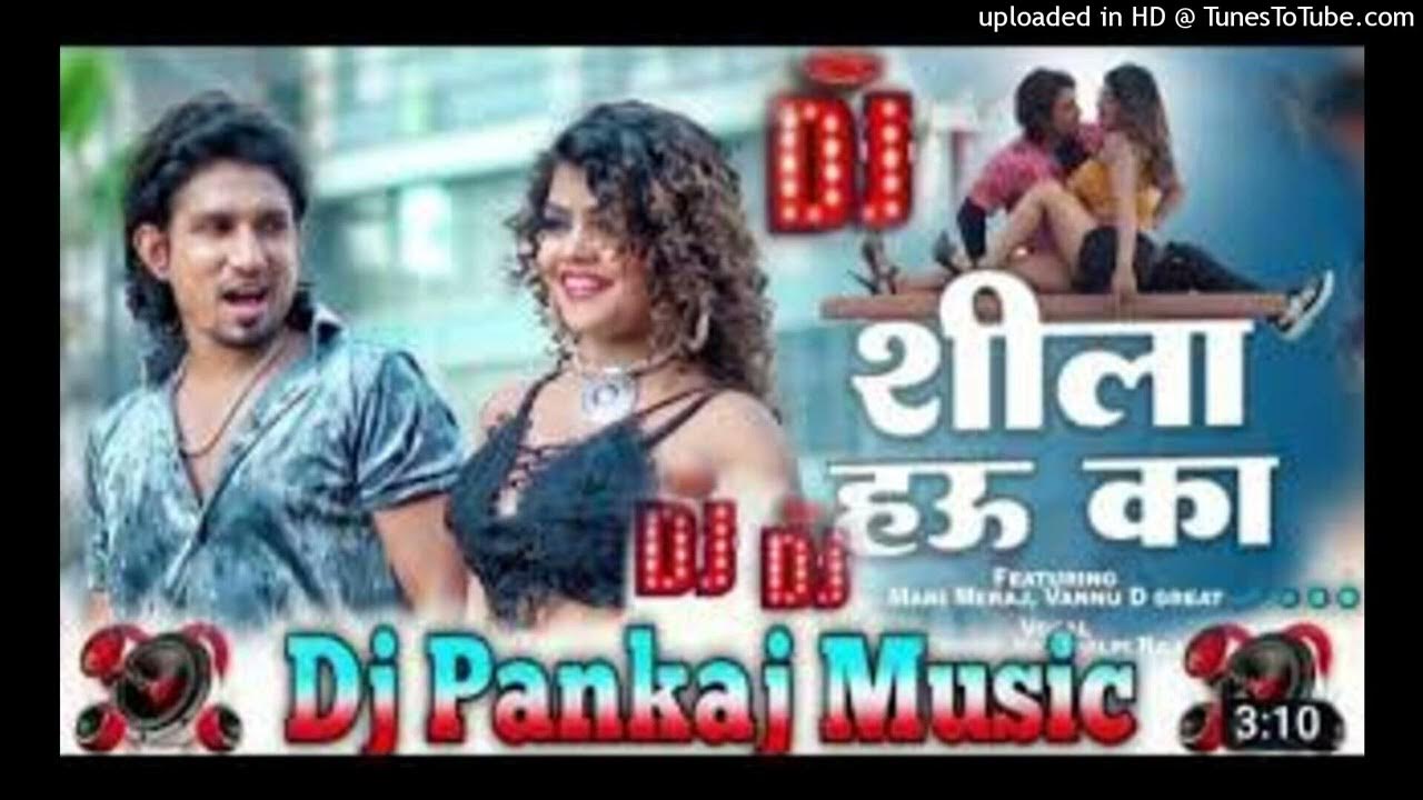 #New_bhojpuri)(Shila+hau+ka)(new bhojpuri song 2023)(Ft Mani meraj )(DJ PANKAJ MUSIC MADHOPUR ...