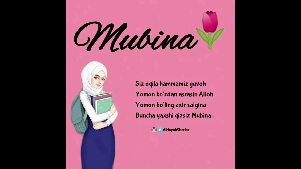 Mubina ismiga she'r. - YouTube