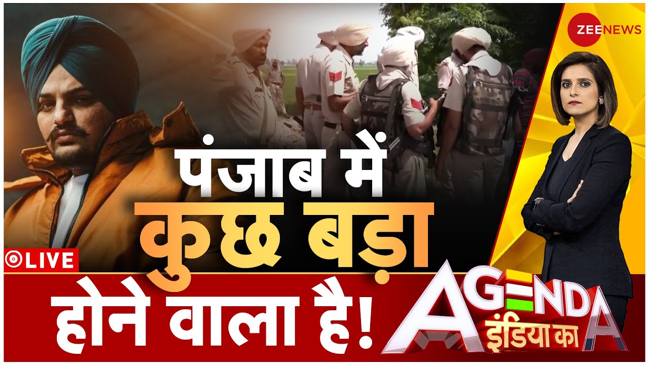 Zee News Live : Punjab Police Encounter | Jagroop Roopa | Manpreet Manu ...