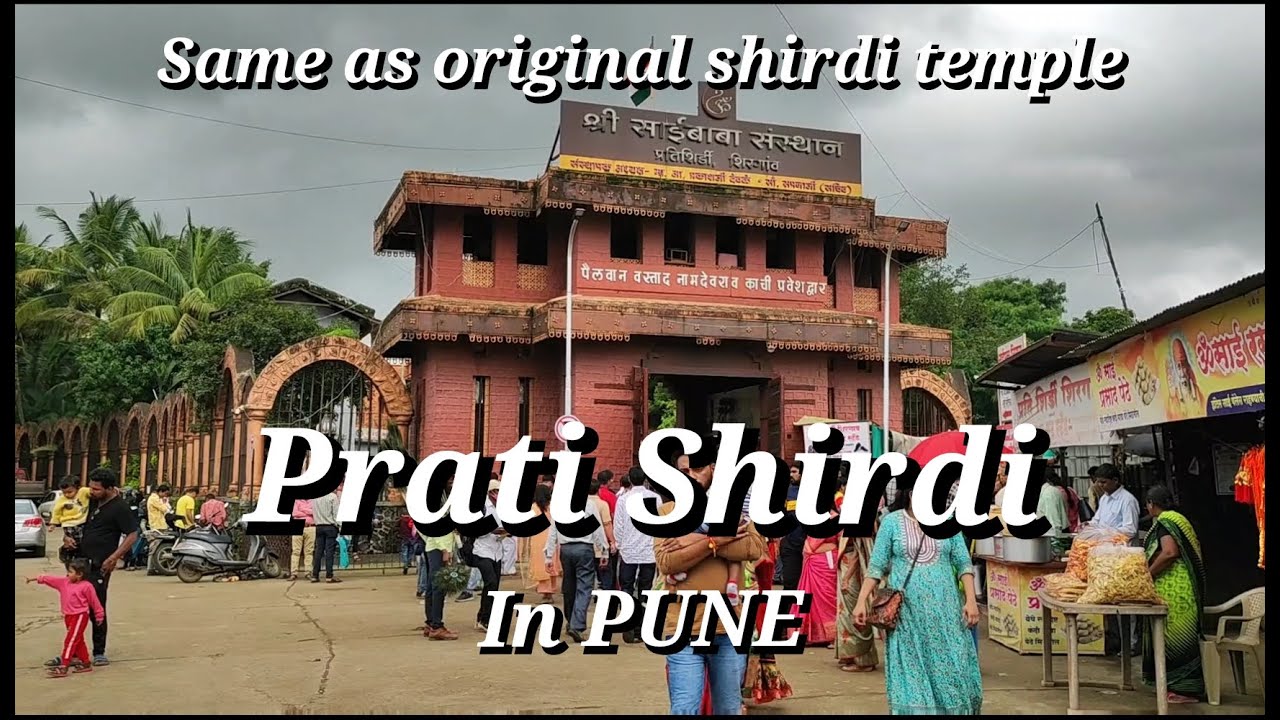 PRATI SHIRDI temple in pune//Similar to original shirdi temple - YouTube