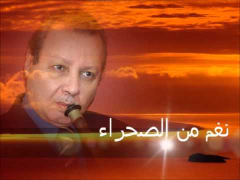 Samir siblini - Nay - نغم من الصحراء - سمير سبليني - YouTube