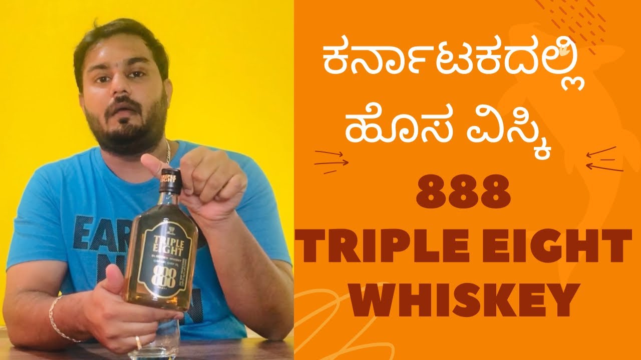 888 Triple Eight whiskey review and price - YouTube