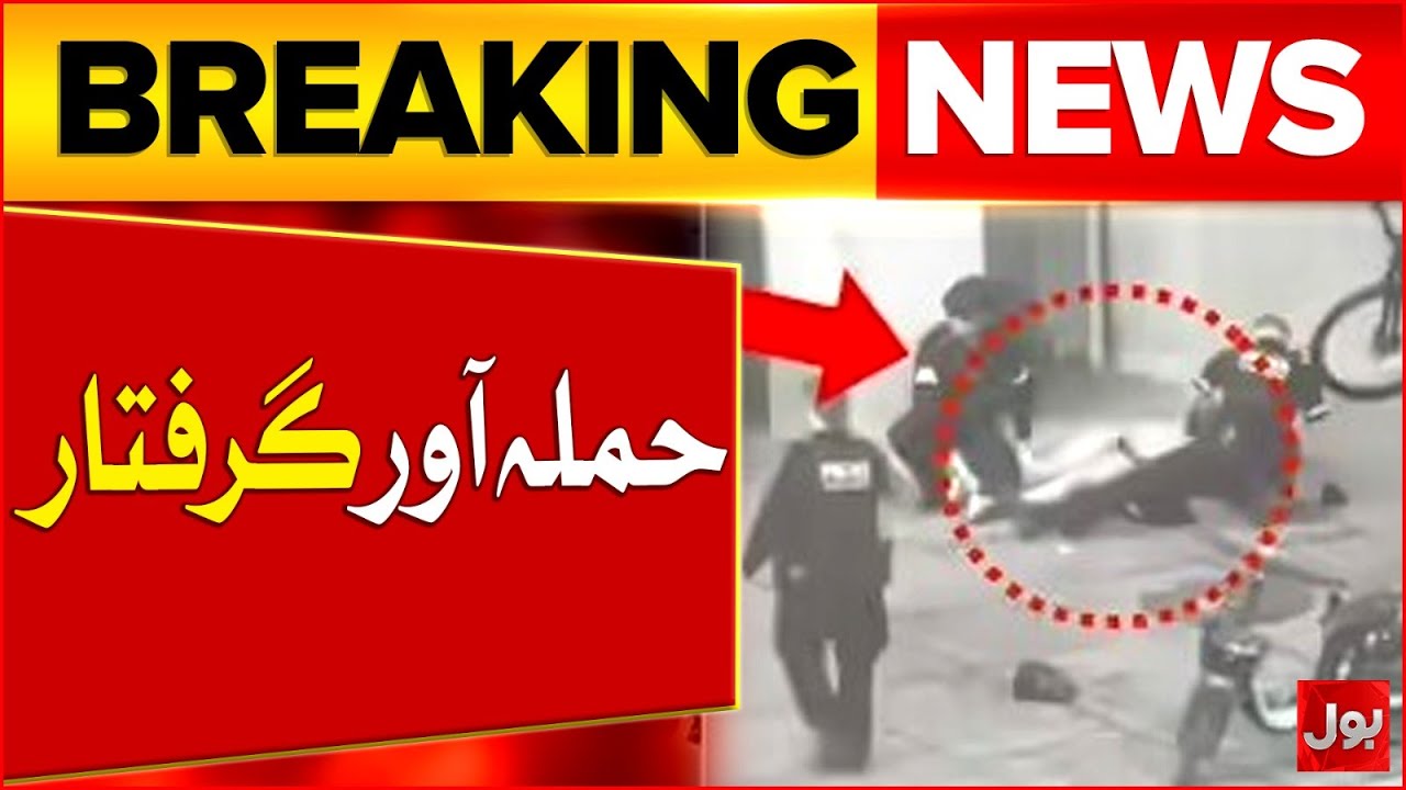 Firing Incident Near White House | Attacker Arrested | Breaking News ...
