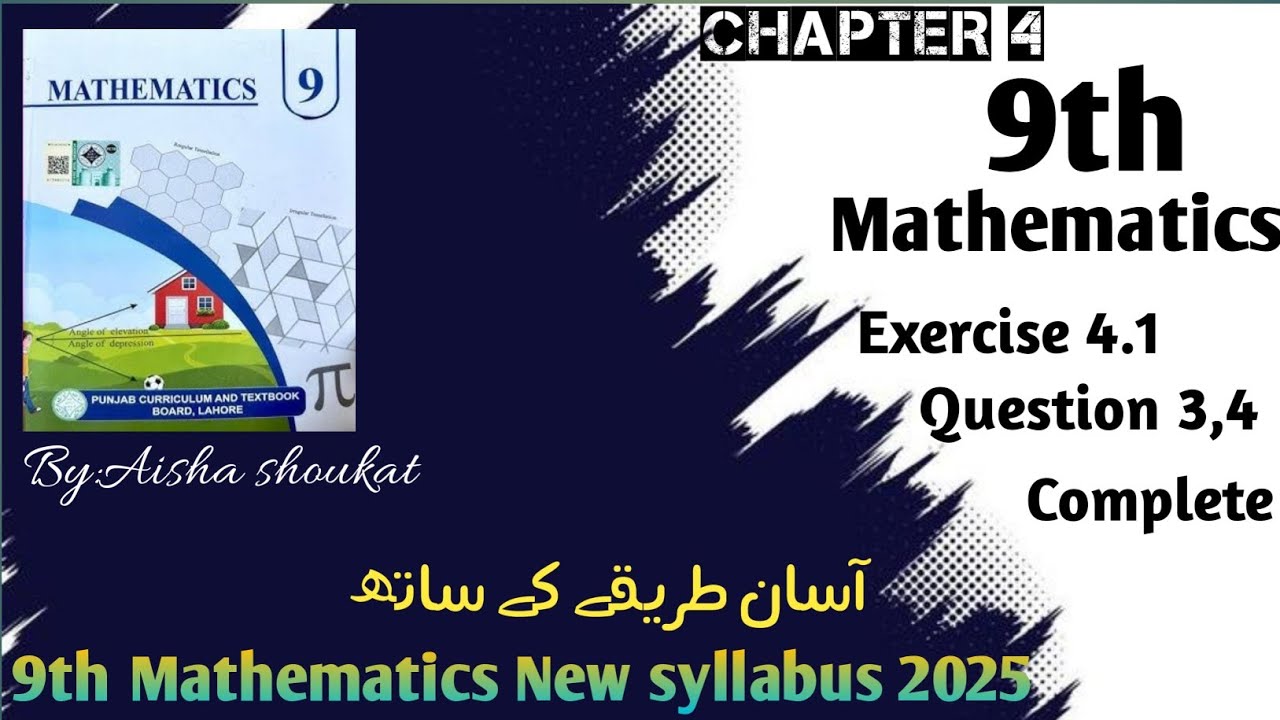 9th Mathematics chapter 4... Exercise 4.1 Question 3,4 complete...Eassy ...