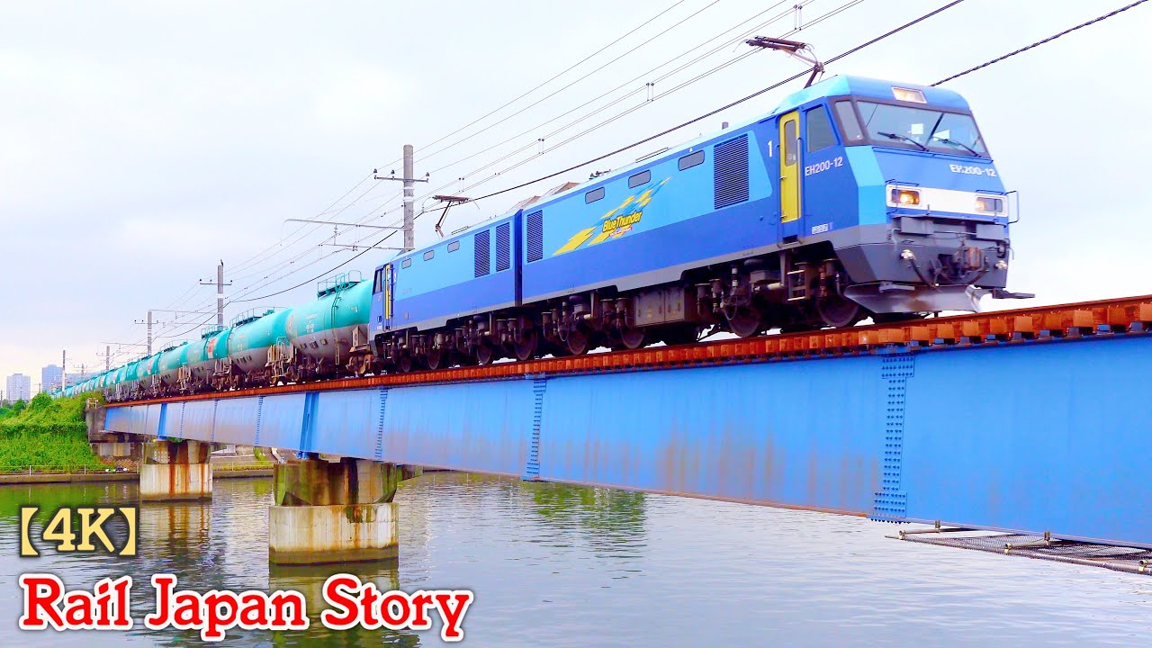 TSURUMI RIVER Bridge on the freight line in Yokohama | Train Japan ...