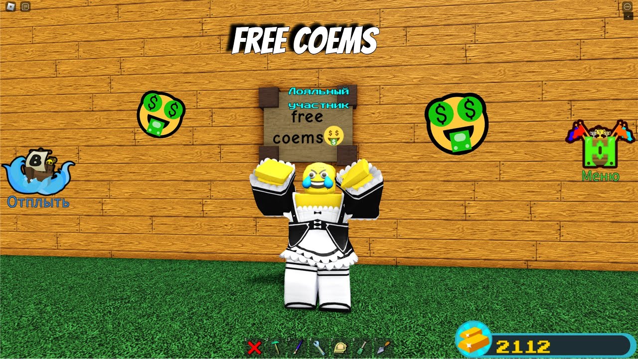 попытался получить free coems🤑 - YouTube