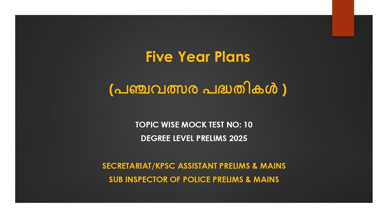 Five Year Plans Mock Test| Mock Test 10 for Degree Level Prelims ...