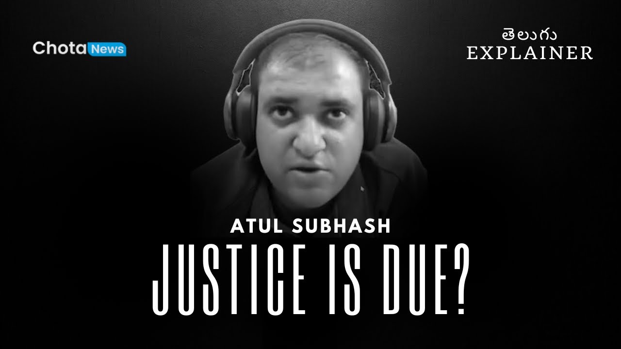 Atul Subhash Case: Justice Is Due? | తెలుగు Explainer - YouTube