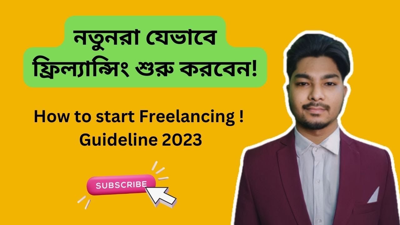 How to start freelancing for beginner 2023 | Freelancing A to Z Guideline Bangla..? - YouTube