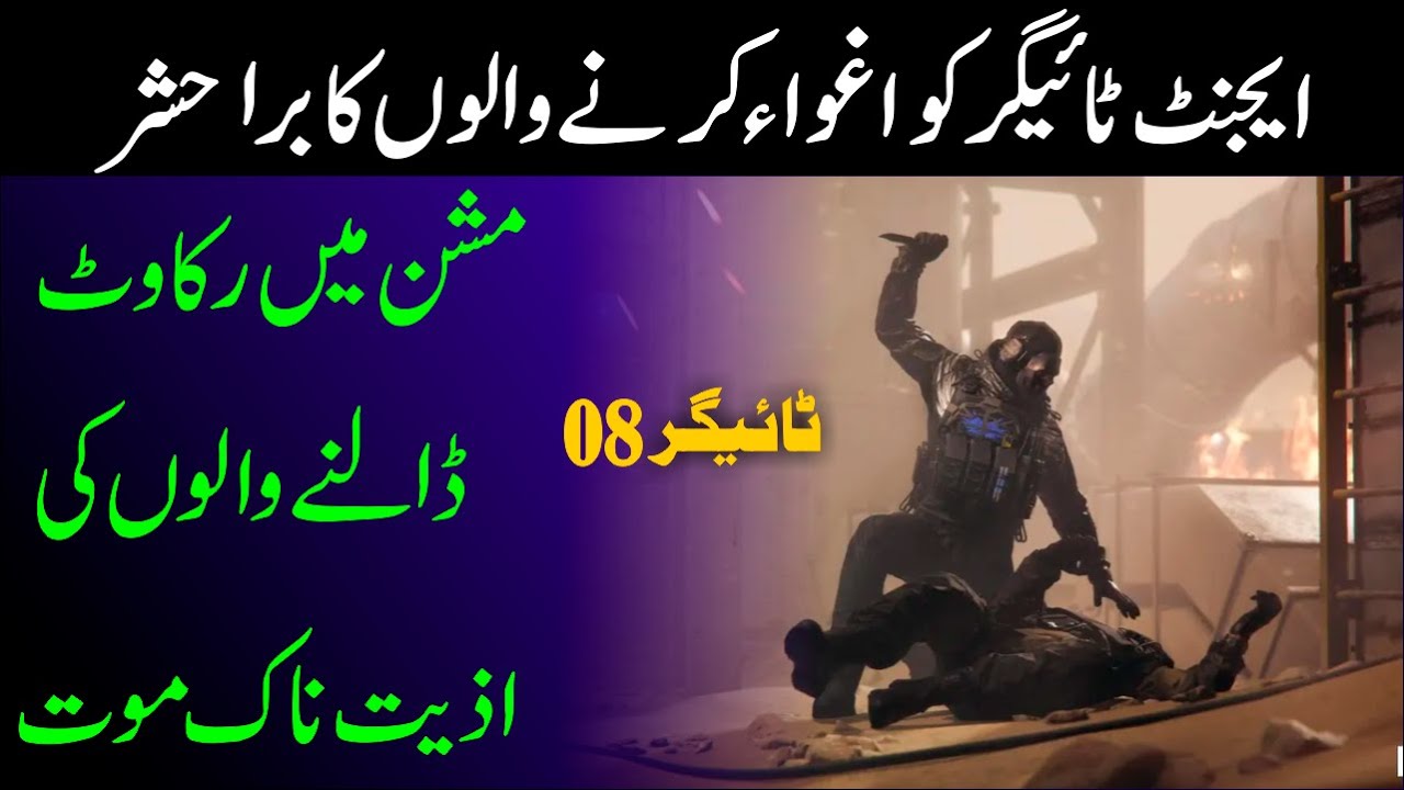 TIGER Ep08 | Very good self defense by agent tiger against enemies ...