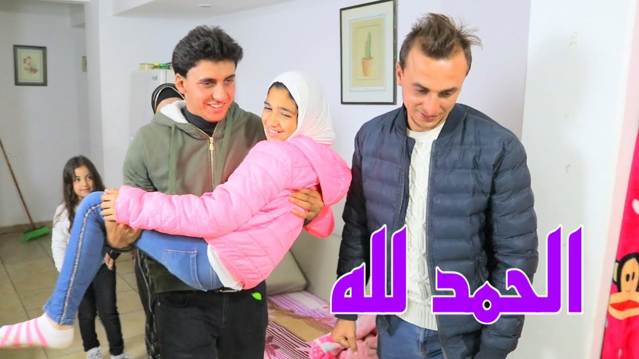 اب يحاول يسعد بنته الصغيره Youtube