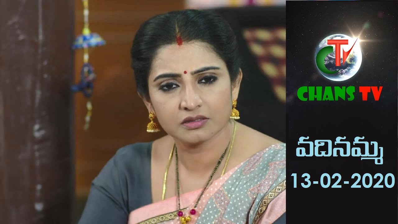 Vadinamma Daily Serial Review | Sujitha | 13-02-2020 | Dhansri Arts ...