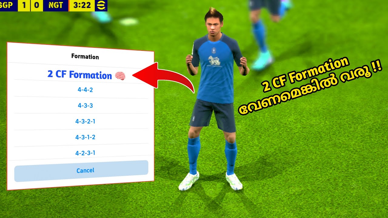 Take These 2 CF Formation To Score More Goals In Efootball Mobile ...