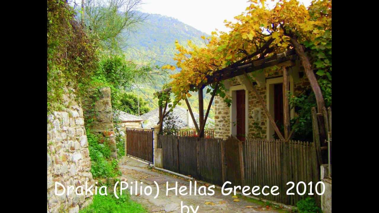 Drakia (Pelion mt.) Hellas Greece HD 2010.wmv - YouTube