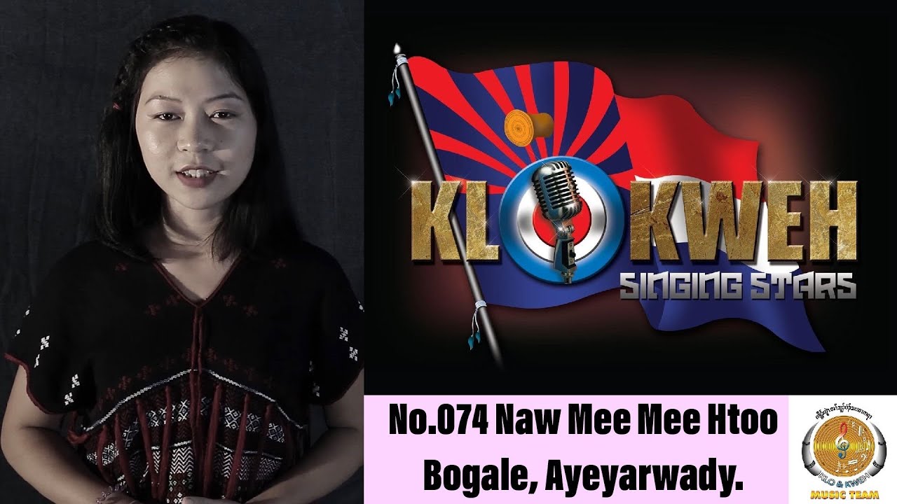 No.074 Naw Mee Mee Htoo (1 Like & 1 View = 1 Vote) - YouTube