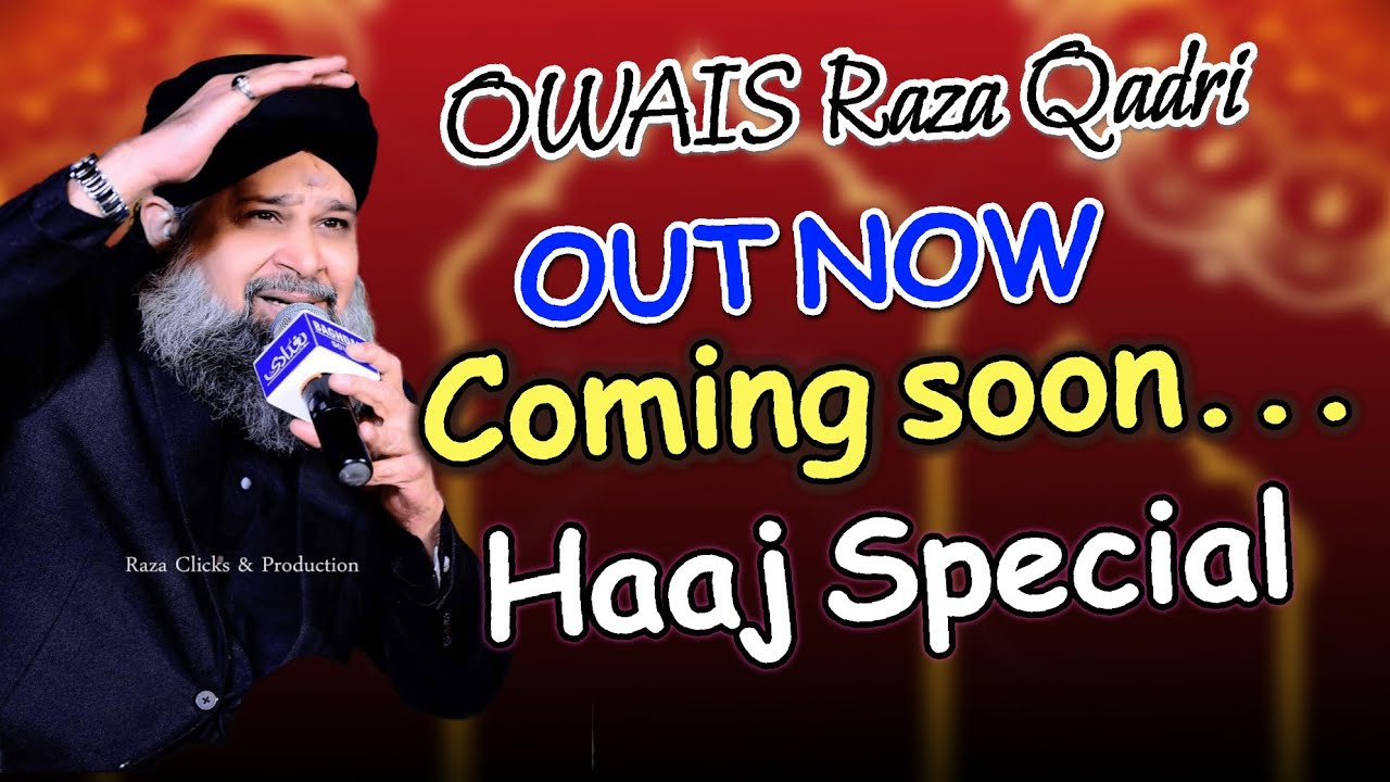 Haaj Special Kalam || Out now || Labik allahuma Labik || Owais Raza ...