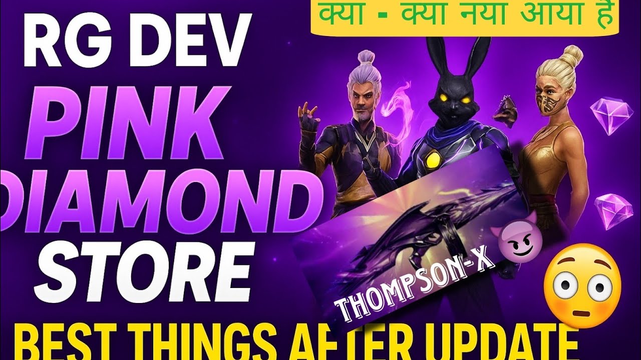 OB51 Full Details 💎 Pink Diamond Exchange + Hidden Bundles & Emotes ...