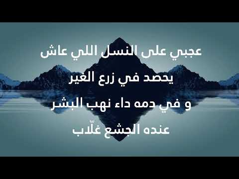 أغنية تتر مسلسل / نسل الأغراب / - غناء تامر حسني - Tamer Hosny Lyrics 2021