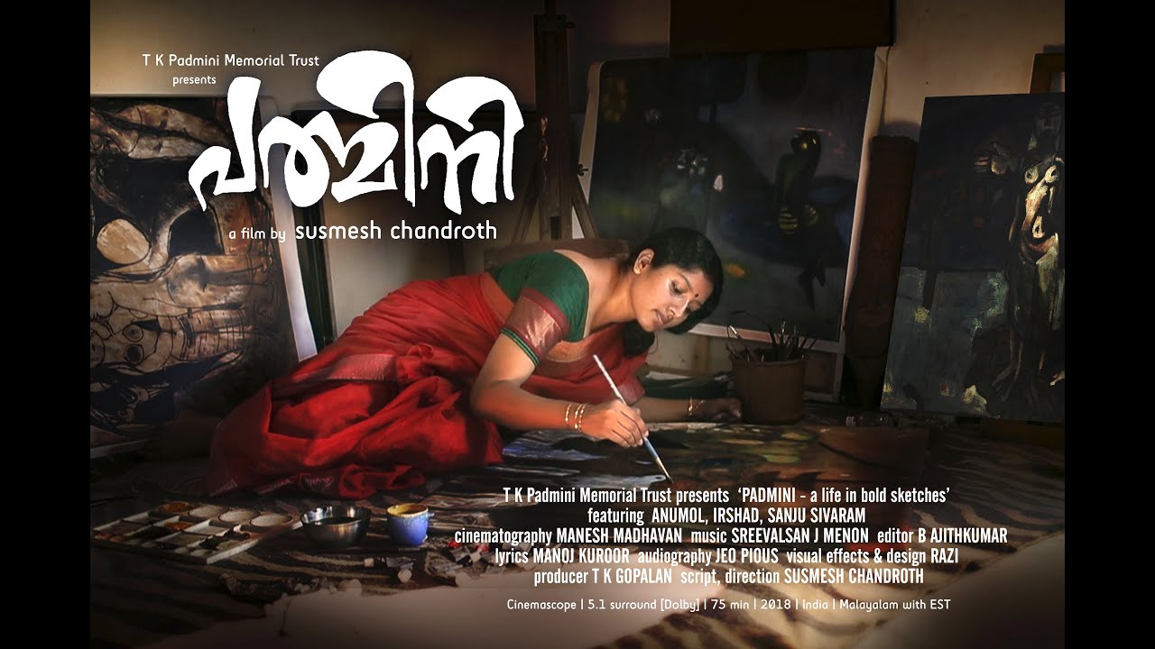 PADMINI / MALAYALAM FILM / TRAILER /SUSMESH CHANDROTH / T K GOPALAN ...