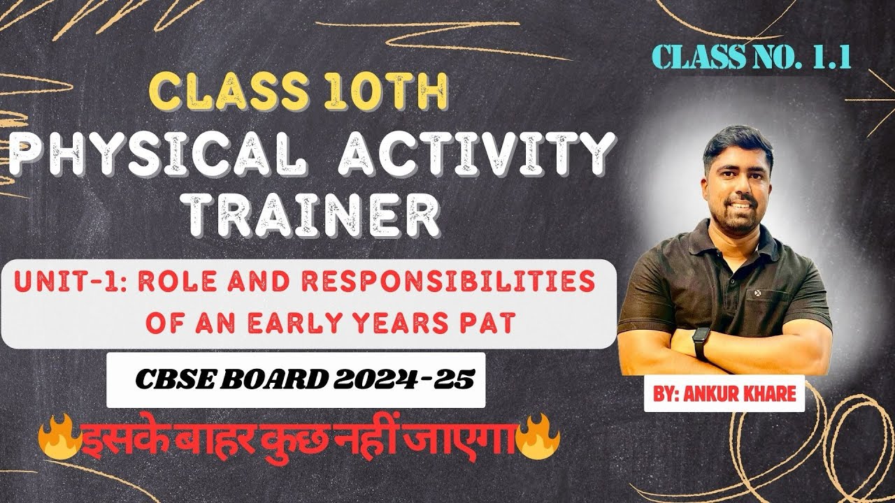 PHYSICAL ACTIVITY TRAINER | CLASS 10 | UNIT-1 | ROLE & RESPONSIBILITIES ...