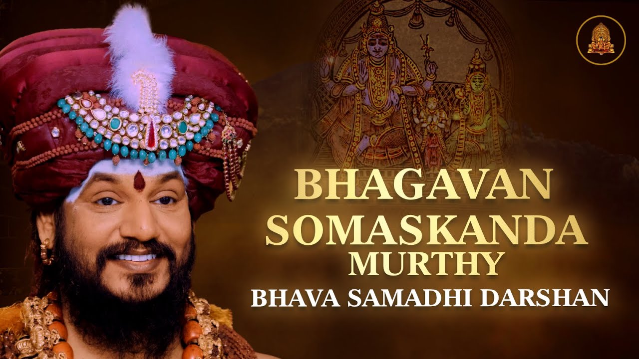🔴Eternal Grace: Experience the Celestial Presence of Somaskanda Murthy ...