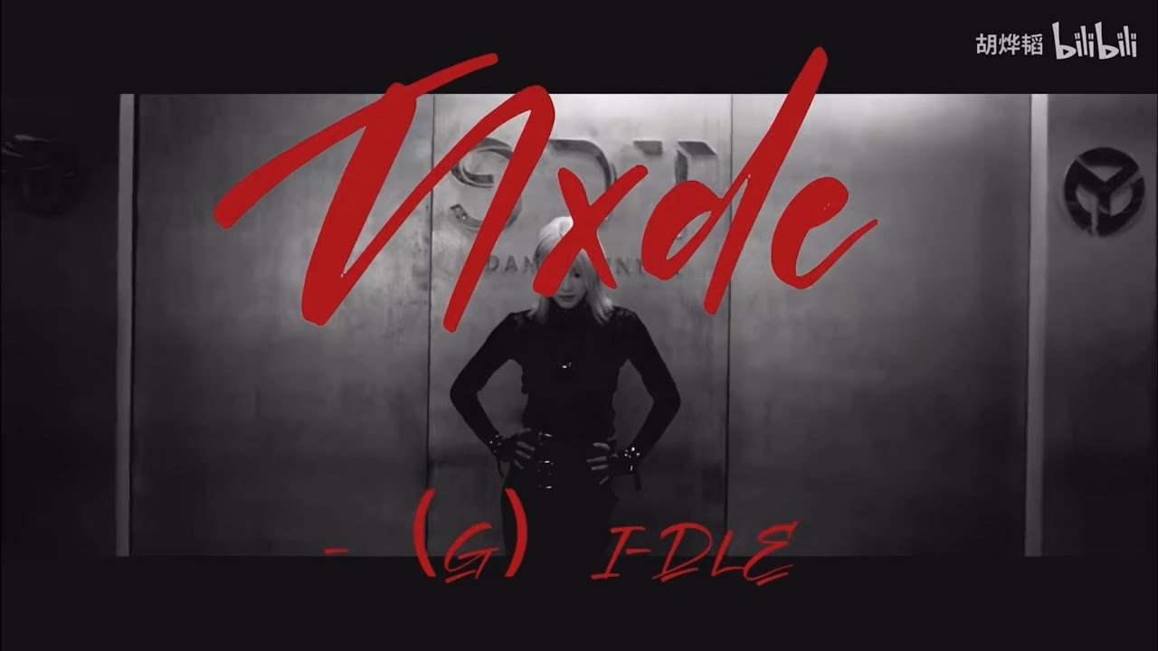 胡燁韜cover《Nxde》 - YouTube