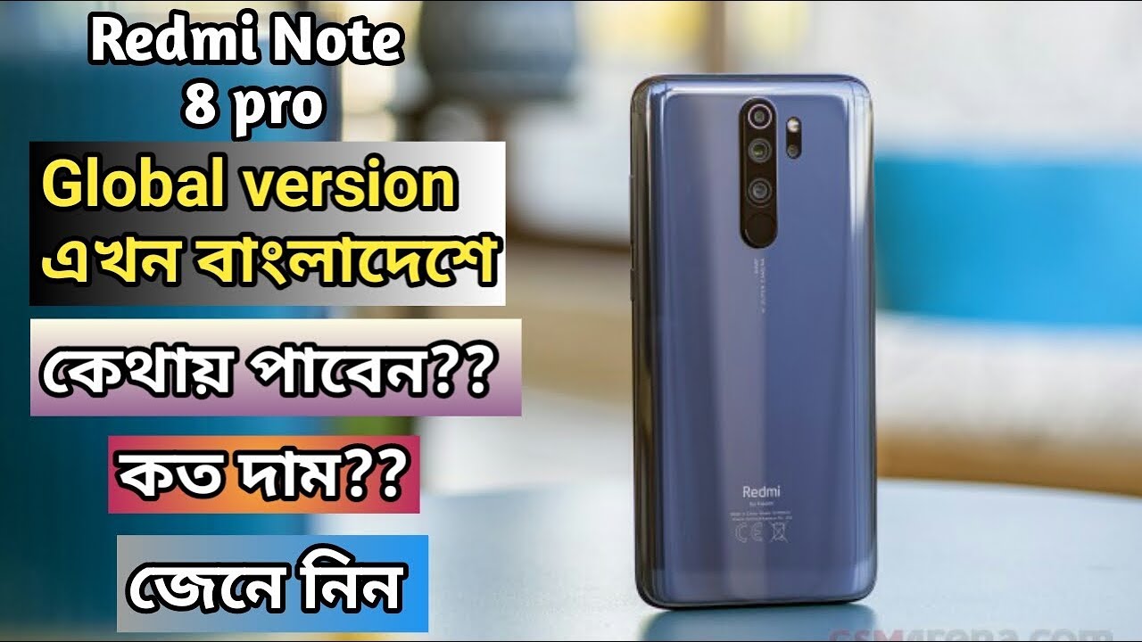 Xiaomi Redmi Note 8 Pro Price In Bangladesh Redmi Note 8 Pro Global xiaomi-redmi-note-8-pro-price-in-bangladesh-redmi-note-8-pro-global