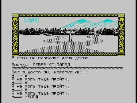 Svyatogor the Bogatyr and Karachun the Sorcerer (by Alexey Shirokov, Russia, 1995) (ZX Spectrum)