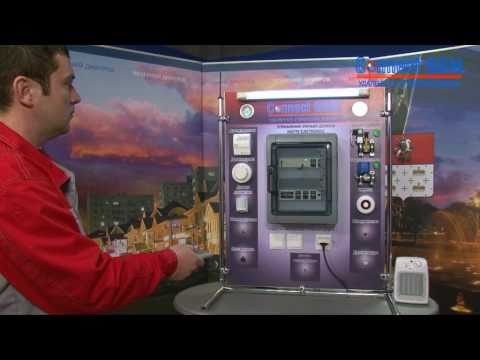 Управление освещением с пульта - YouTube