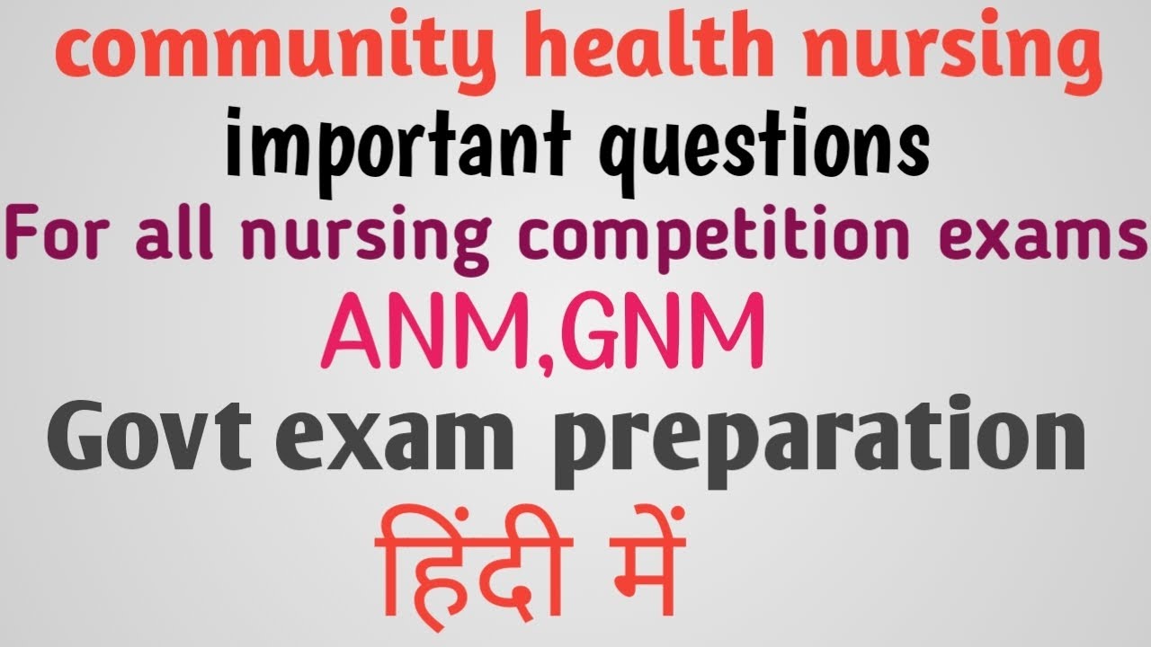 community health nursing objective question/most important MCQ for ...