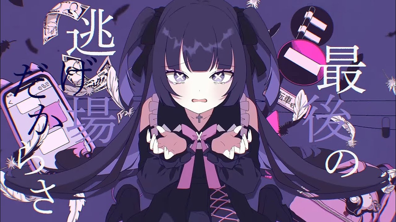 TUYU - Under Kids (instrumental) - YouTube