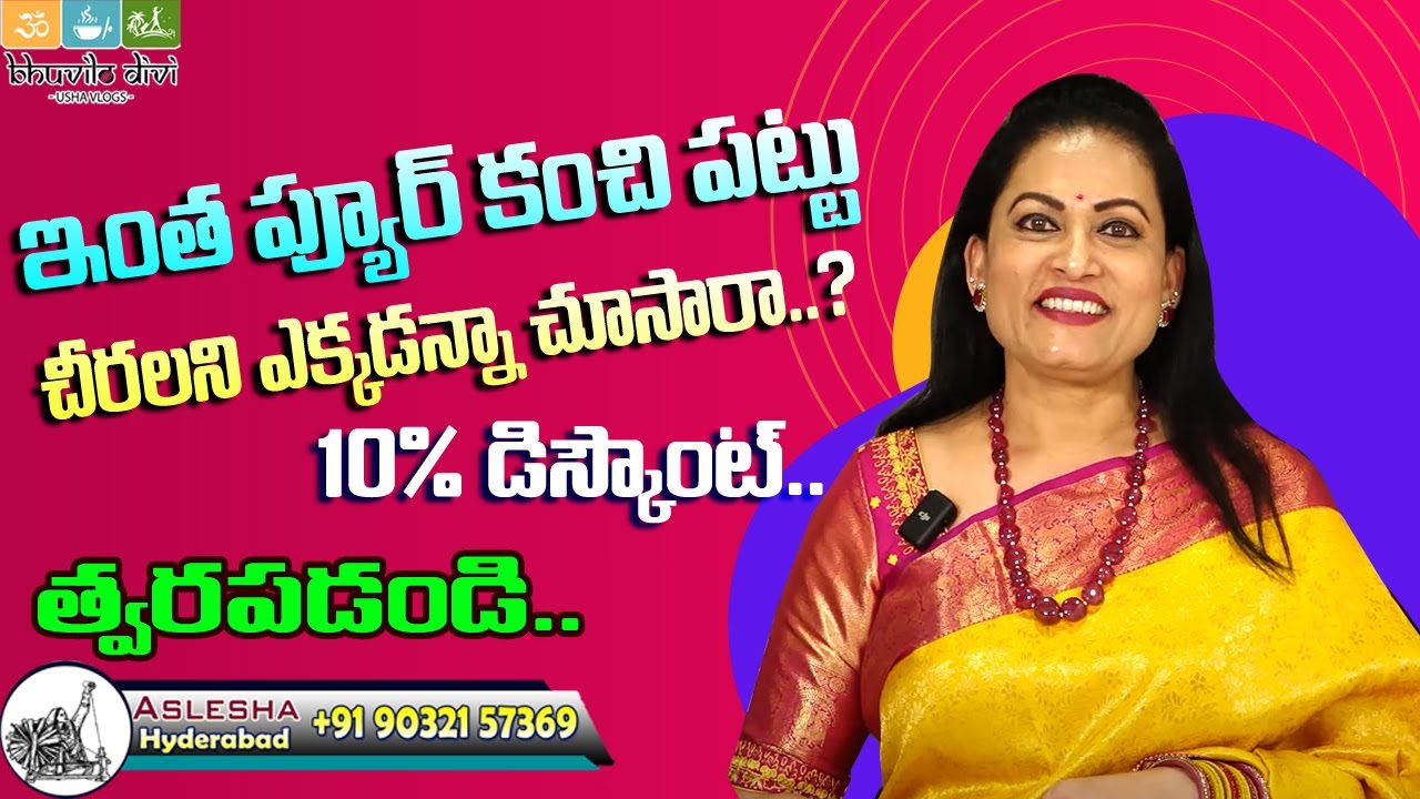 Light Weight Pure Kanchi Pattu Sarees | Aslesha Sarees|Original Pattu ...