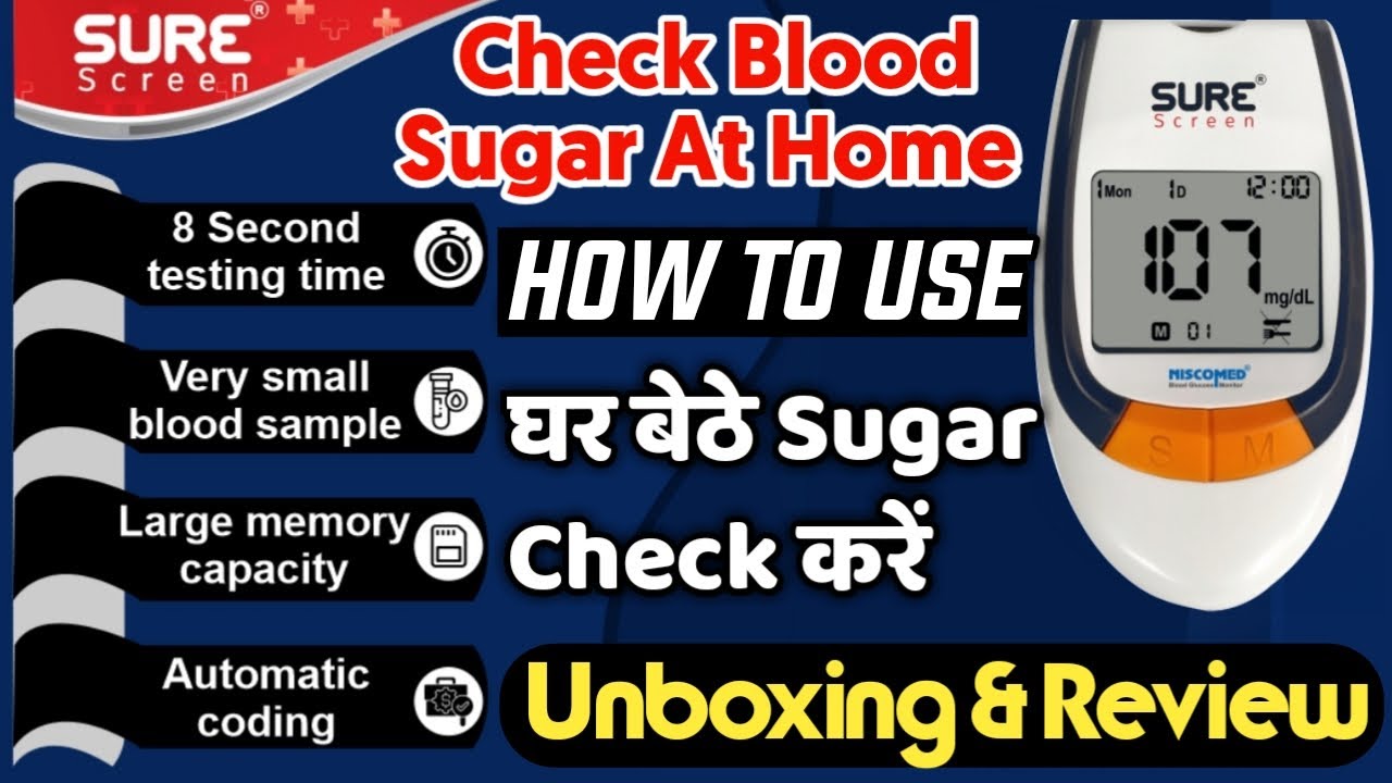 How To Test Blood Glucose (Sugar) Levels at Home ।। Niscomed Surescreen ...