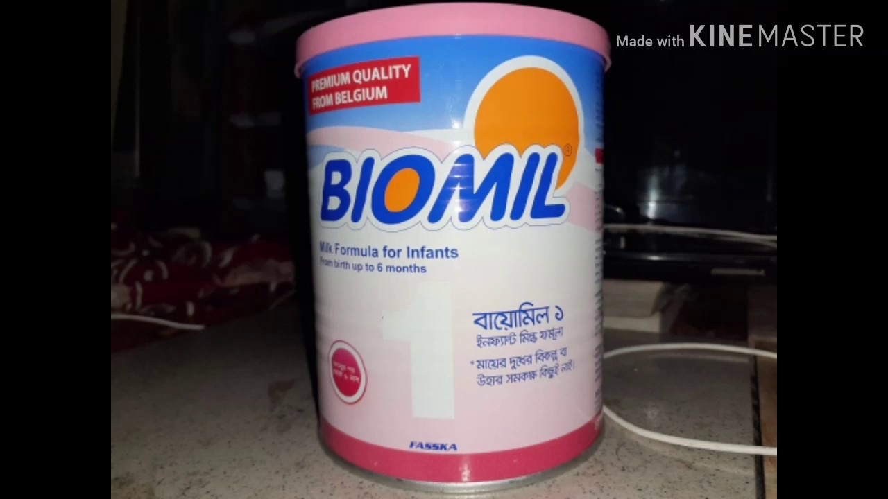 400mg Biomil 1. Tin Container। price ??? - YouTube