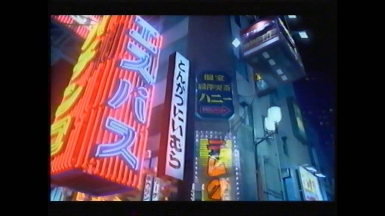 Channel 4 Tokyo Ident - YouTube