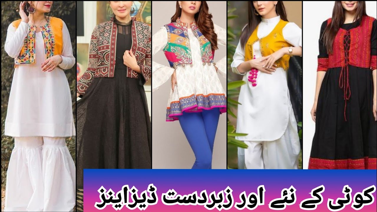 Latest New Jacket Short Koti Deaigns For Girls |Embrioderd Koti Design ...