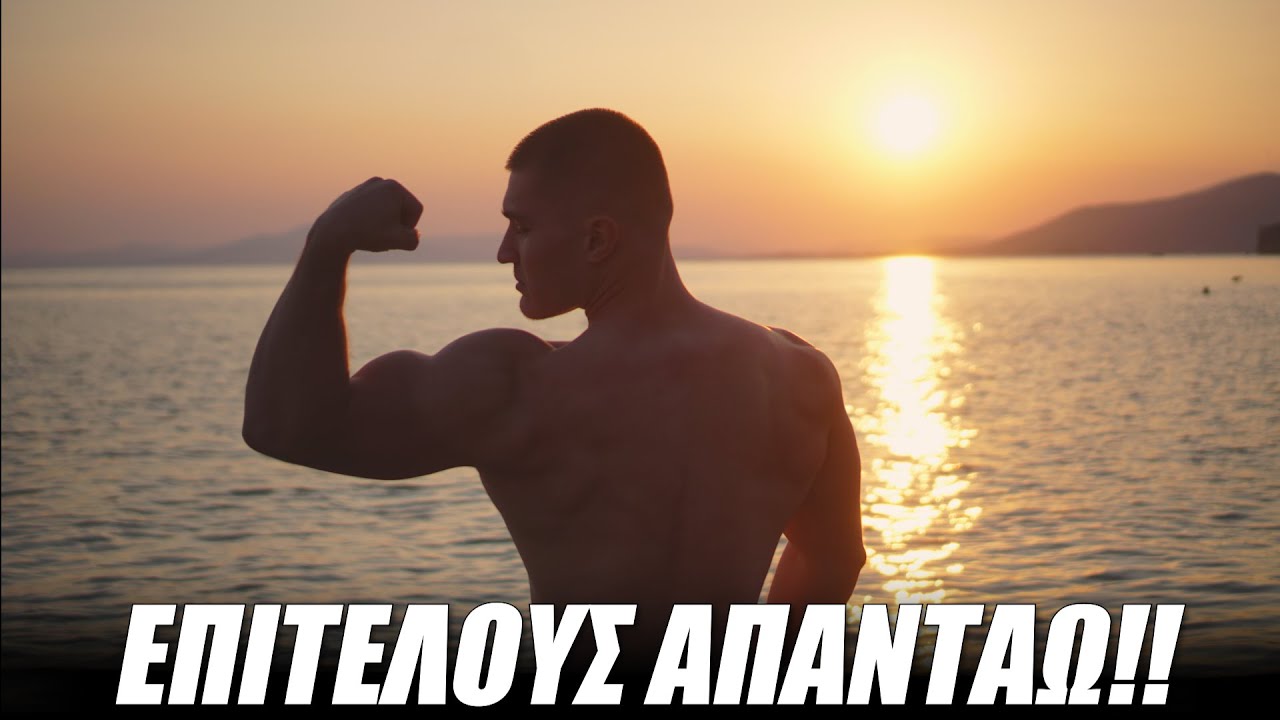 ΔΕΝ ΜΠΟΡΩ ΝΑ ΤΟ ΚΡΥΒΩ ΠΛΕΟΝ!! - YouTube